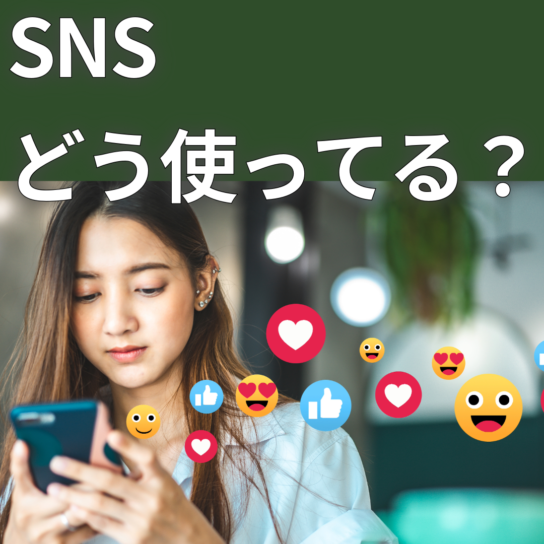 #44 日本人はなぜ時間に厳しい？ - てくてく日本語